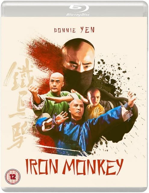 Iron Monkey (1993) – Warped Perspective